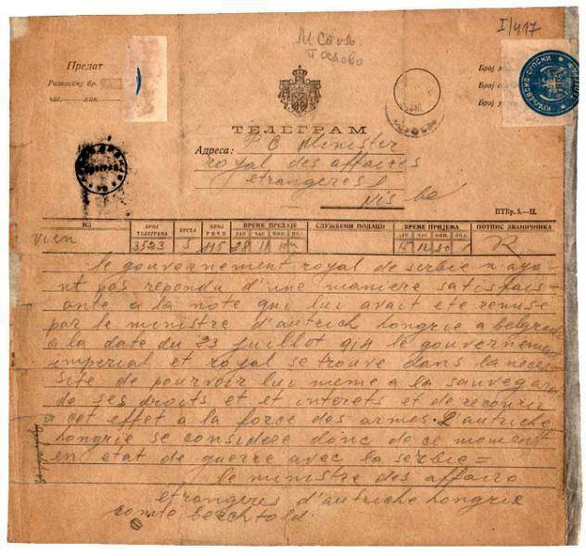 Austro-Hungarian Ultimatum and the Serbian Response (1914) - Books of ...